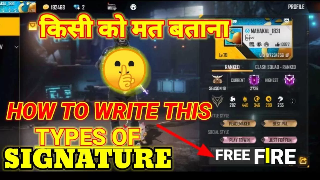 FREE FIRE COLORFUL SIGNATURE GENERATOR